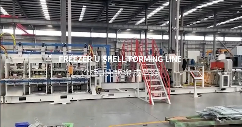 Freezer U shell forming line