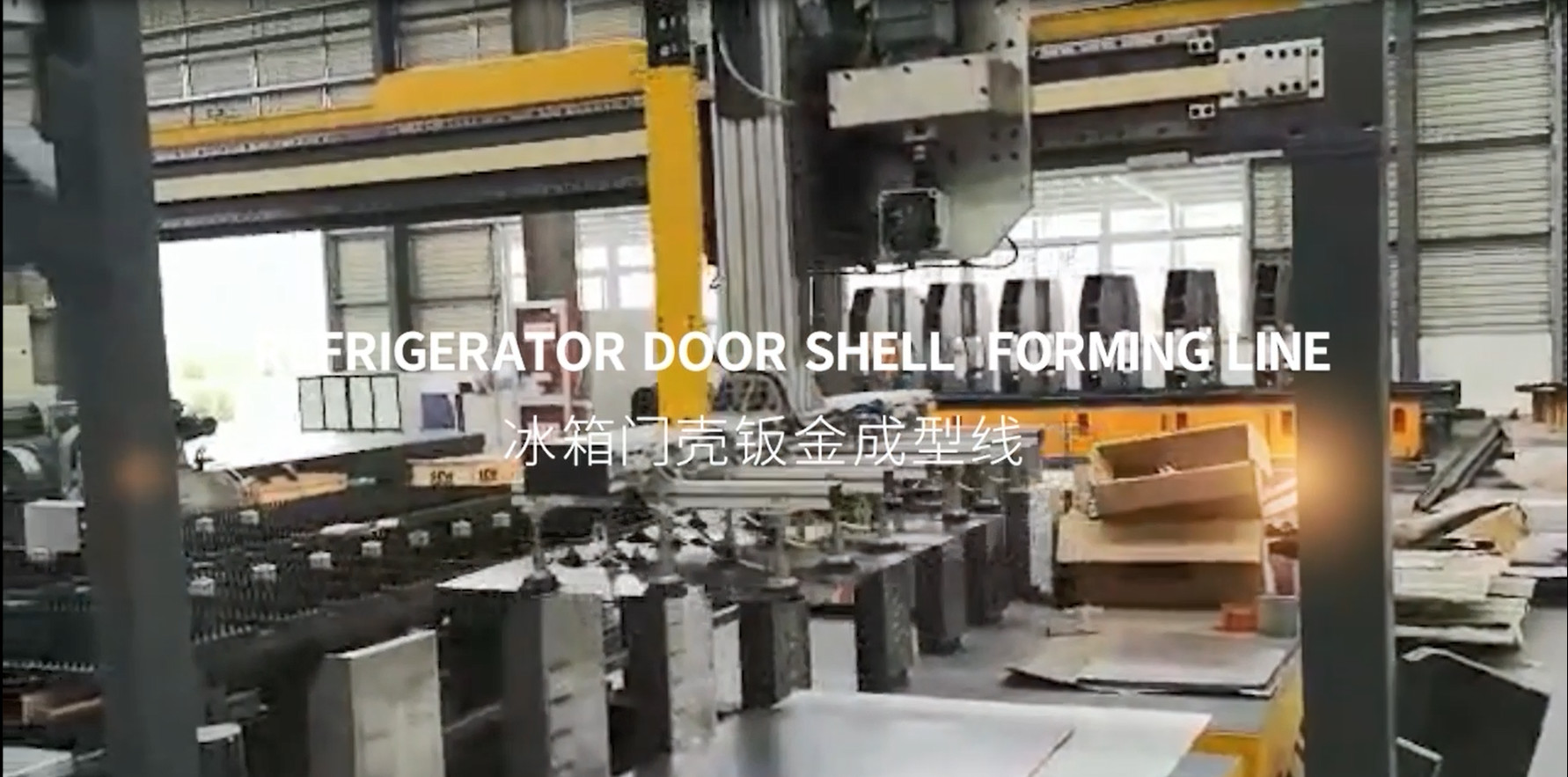 Refrigerator door shell forming line