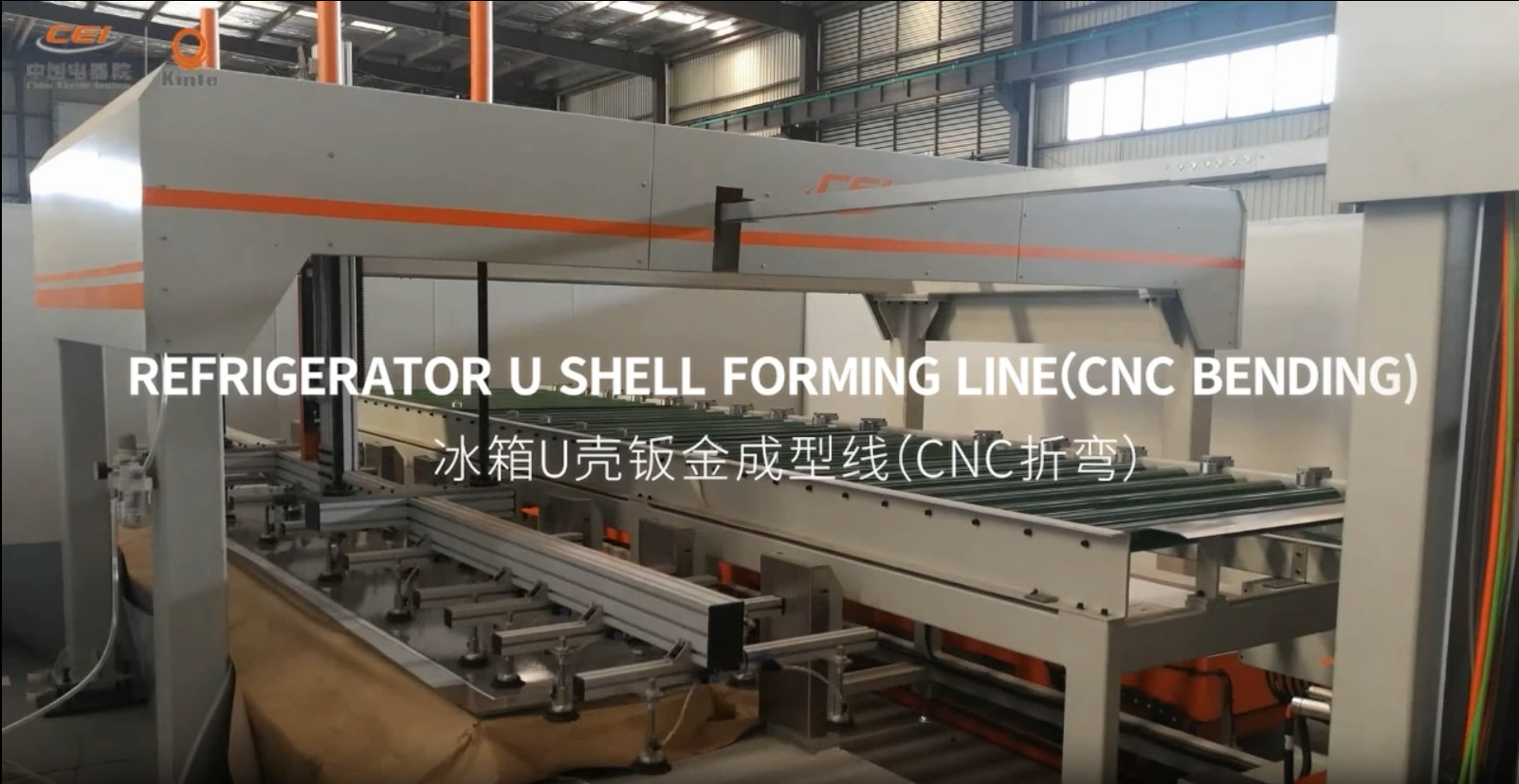 Refrigerator U shell forming line（CNC bending)
